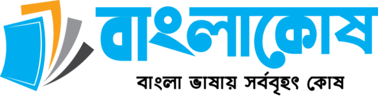 Rangpur Division – বাংলাকোষ